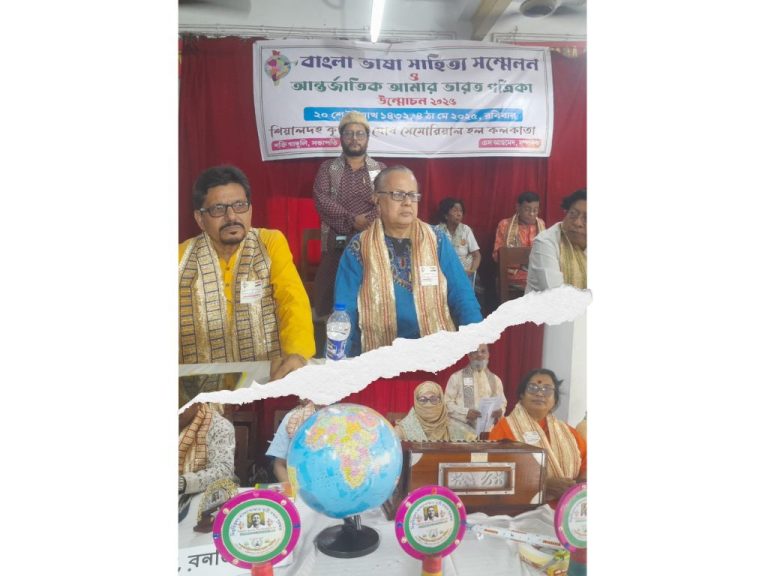 Bengali Language and Literature Conference Held in Kolkata, Calls for ...